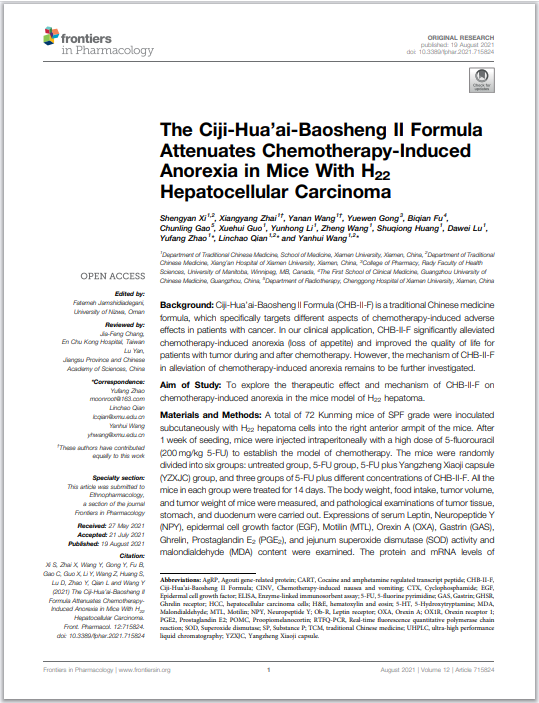酶联生物,引用上海酶生物产品 Mouse EGF ELISA Kit 高分文献_产品文献_酶联生物,elisa试剂盒,上海酶联生物官网-上海酶 ...