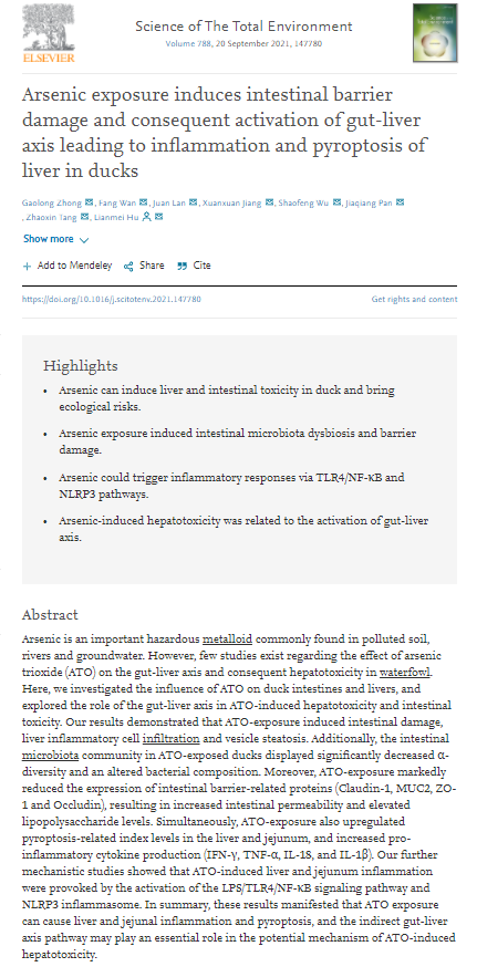 酶联生物,引用上海酶联产品 Duck diamine oxidase(DAO)ELISA Kit 高分文献_产品文献_酶联生物,elisa试剂 ...