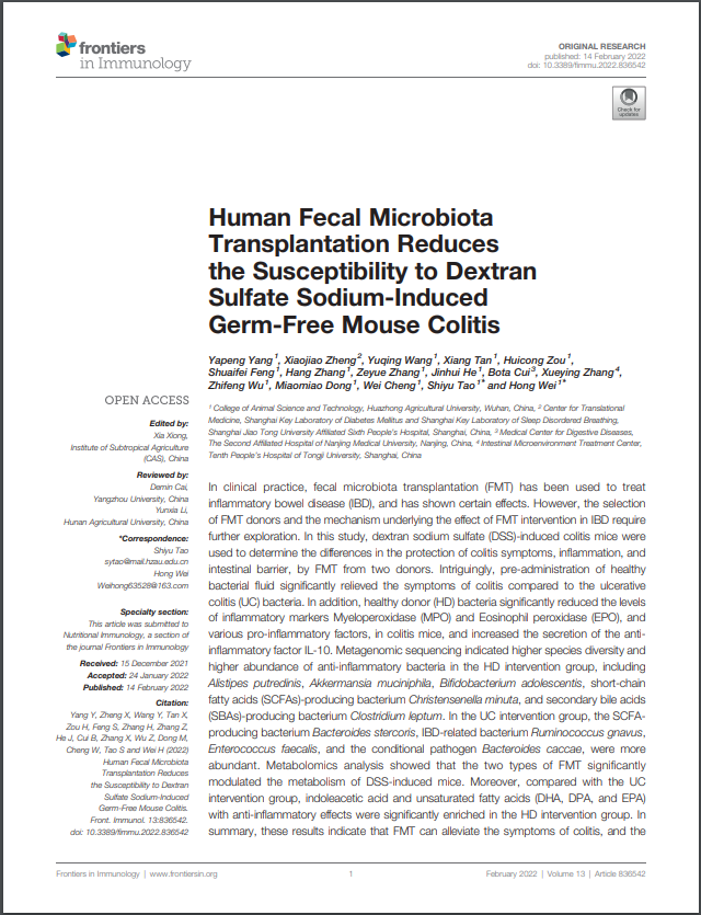 酶联生物,引用上海酶联产品Mouse myeloperoxidase(MPO)ELISA kit高分文献_产品文献_酶联生物,elisa试剂盒 ...